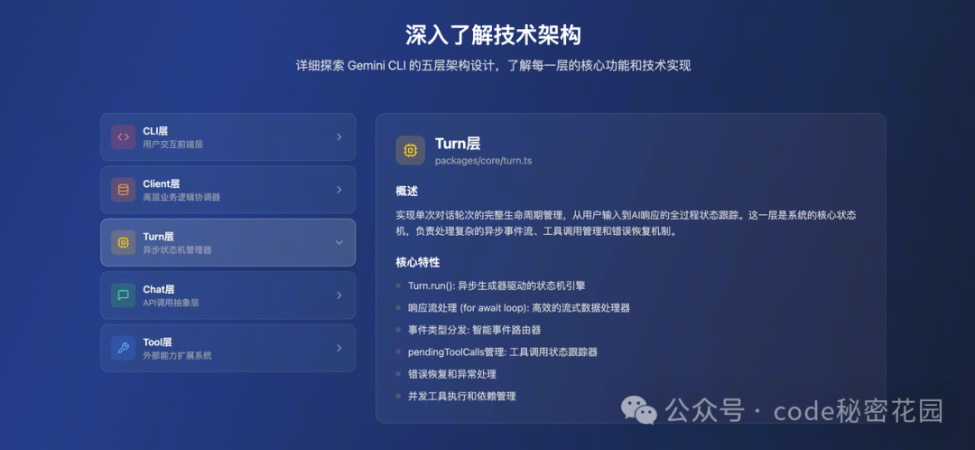 60K星！让Gemini CLI跑遍所有大模型，代码只差这一招！_easy llm cli-CSDN博客