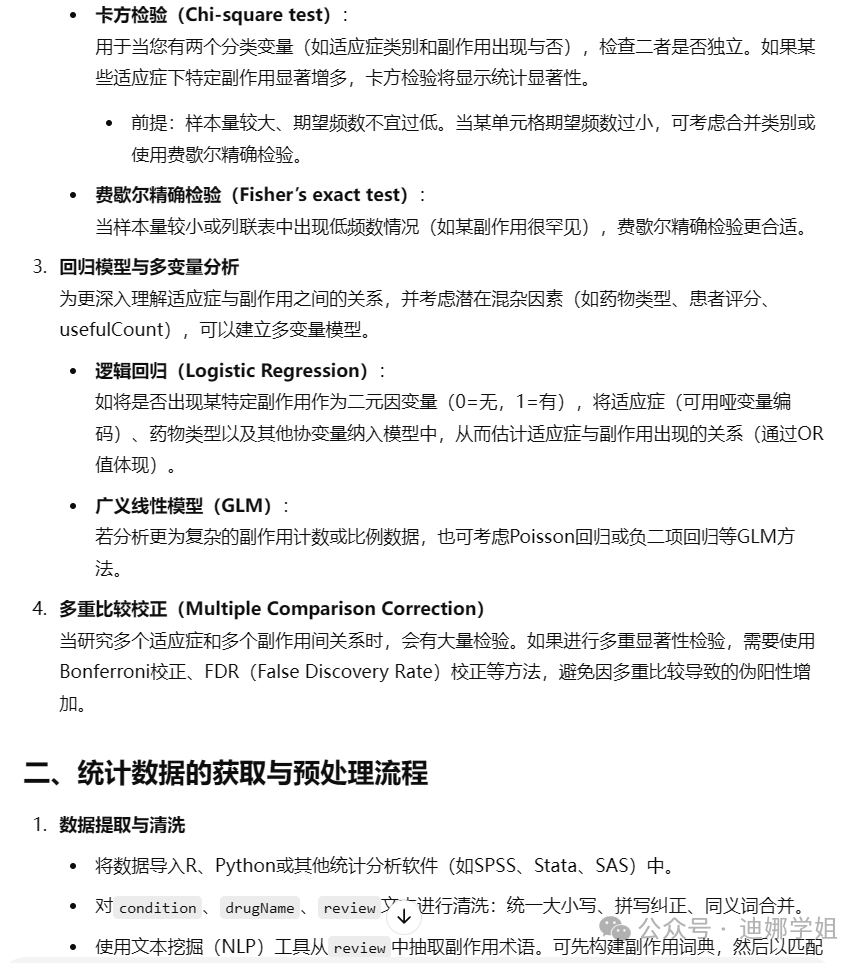 Chatgpt上新最强推理模型o1正式版,实测数据分析它更强了!chatgpt O1 Csdn博客