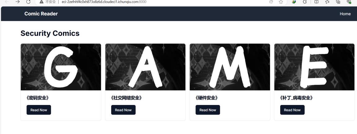 2024强网杯S8青少赛WriteUp_第八届强网杯青少年专项赛ctf题目-CSDN博客