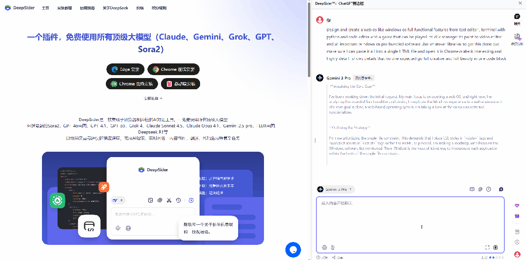 谷歌深夜炸场！Gemini3.0重磅发布，附国内使用教程_germini3官网-CSDN博客