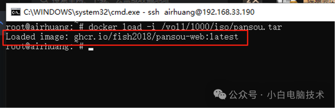飞牛部署pansou，解决90%的资源问题_pansou访问令牌-CSDN博客