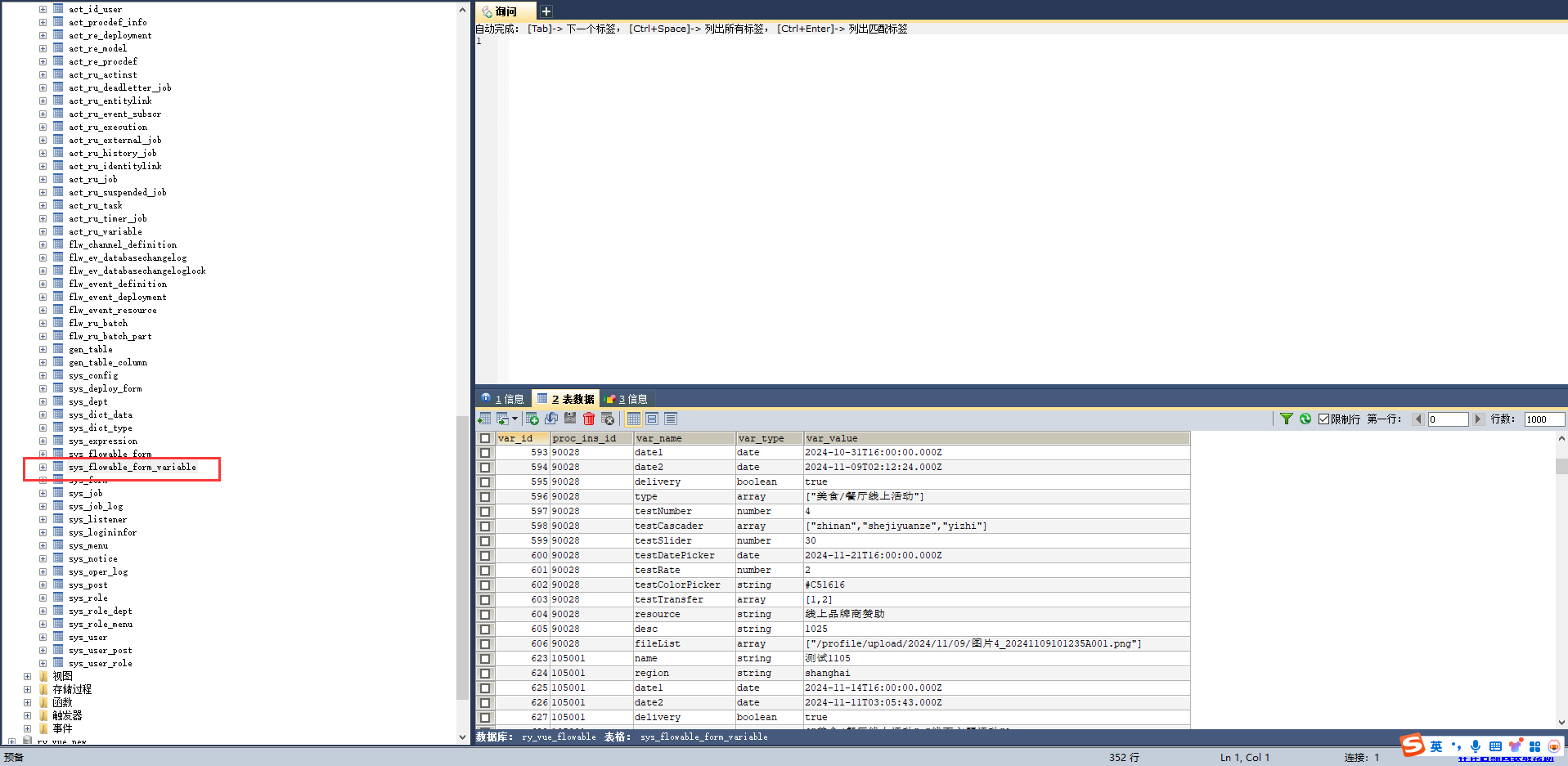 以若依Flowable工作流版本（RuoYi-Vue-Flowable）为基础，进行二次开发_若依工作流-CSDN博客