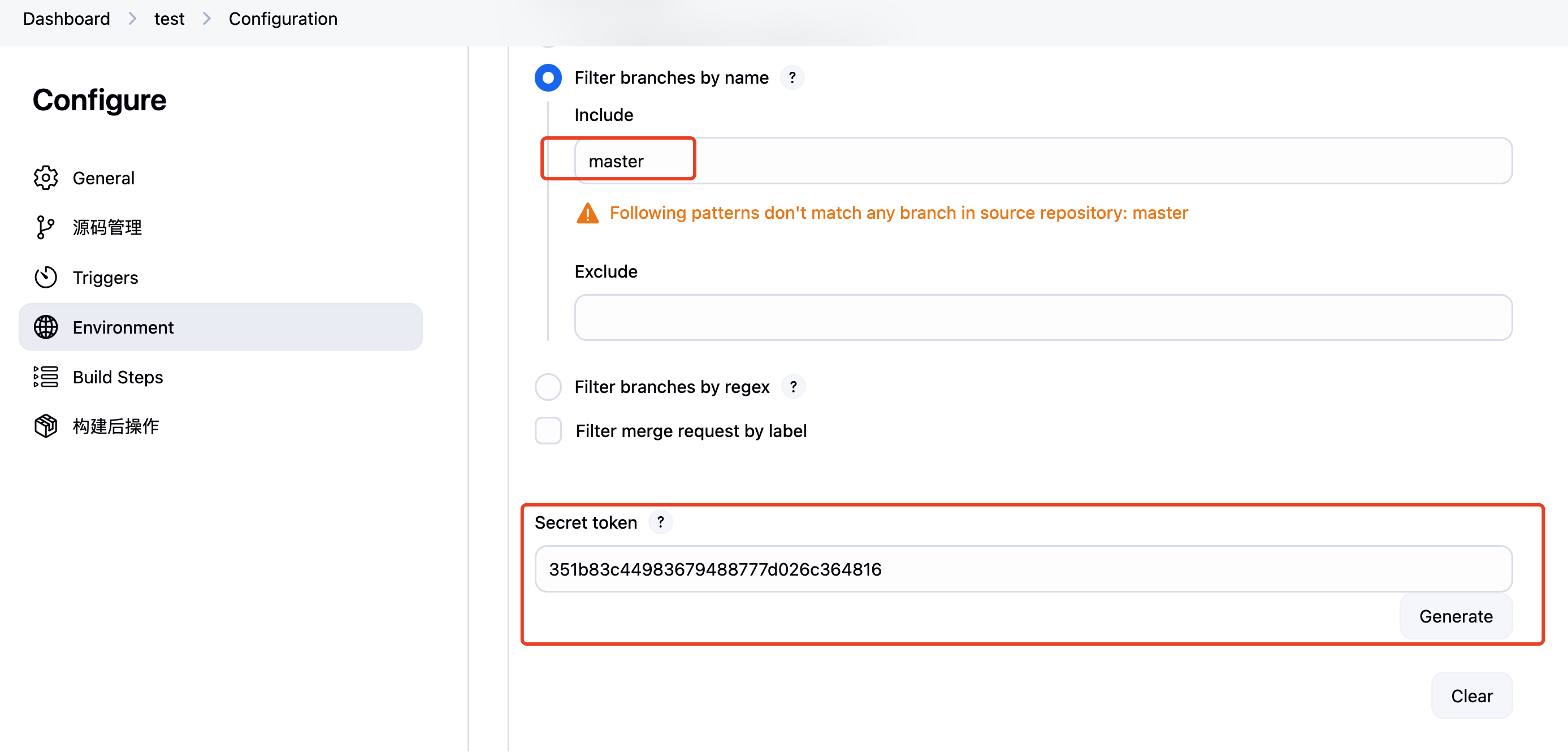 gitlab+jenkins+harbor+k8s安装操作流程之jenkins gitlab harbor页面配置操作截图-CSDN博客