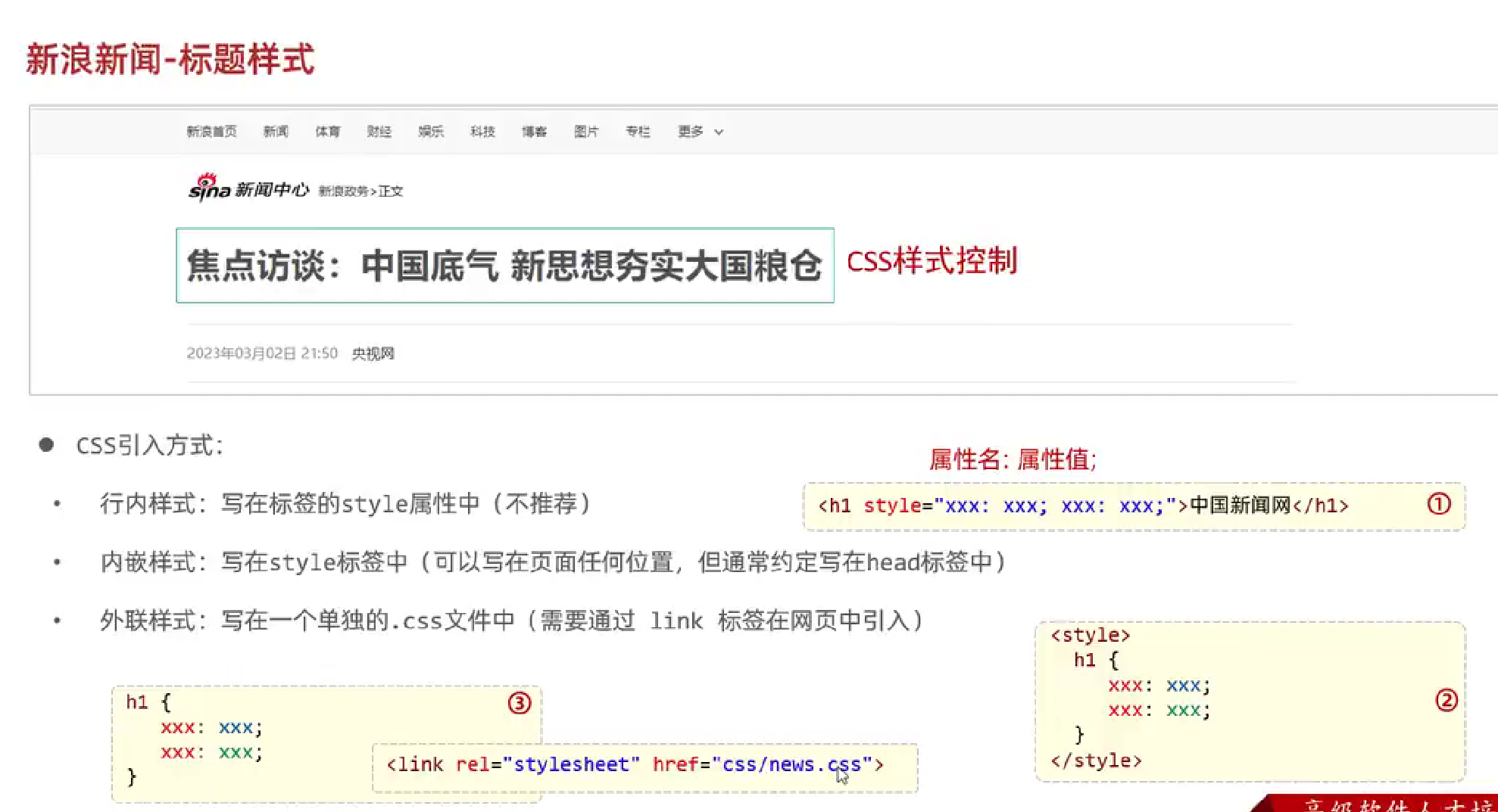 JavaWeb---Web开发-CSDN博客