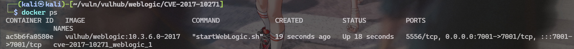 CVE-2017-10271-CSDN博客