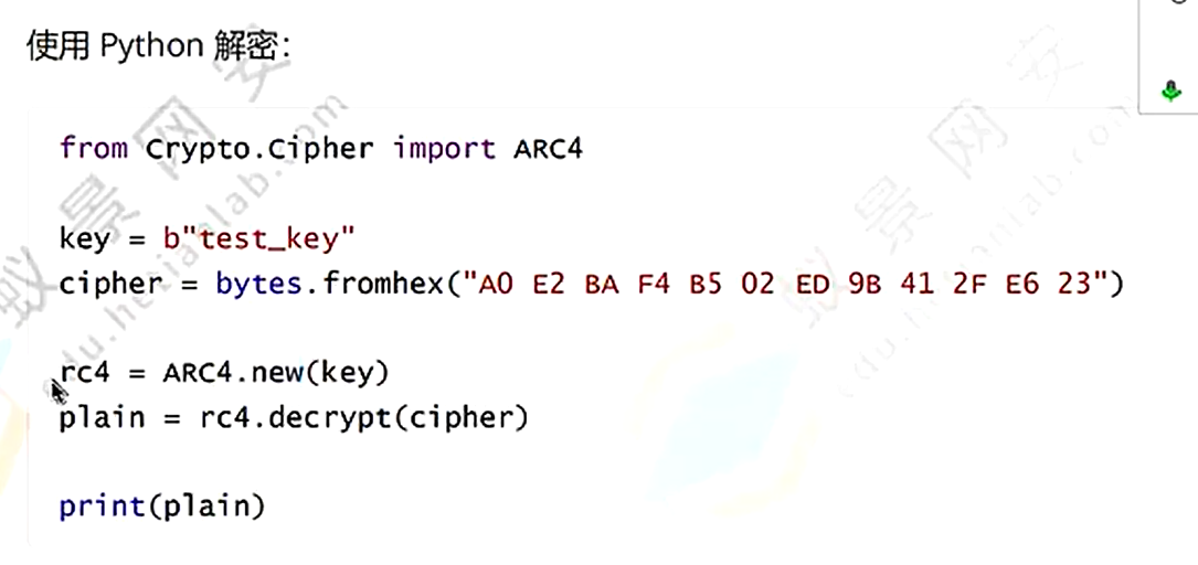 攻防世界reverse Crypt(关于RC4加密)_攻防世界 crypt-CSDN博客