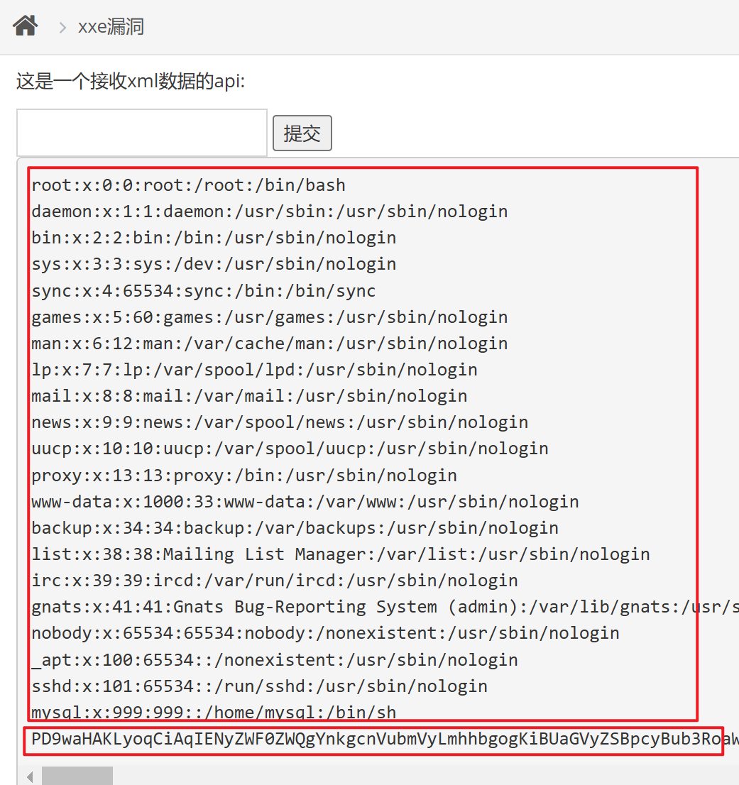 从一开始的网络攻防（九）：XXE-CSDN博客