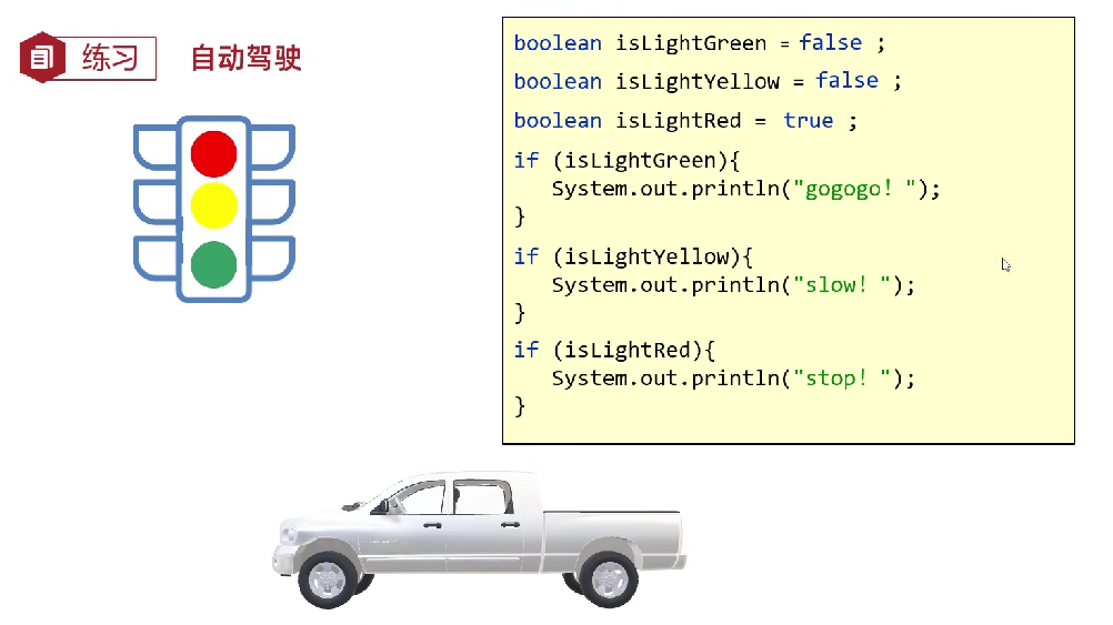 JavaSE基础部分(数据类型+算数运算符+流程控制+随机数)-CSDN博客