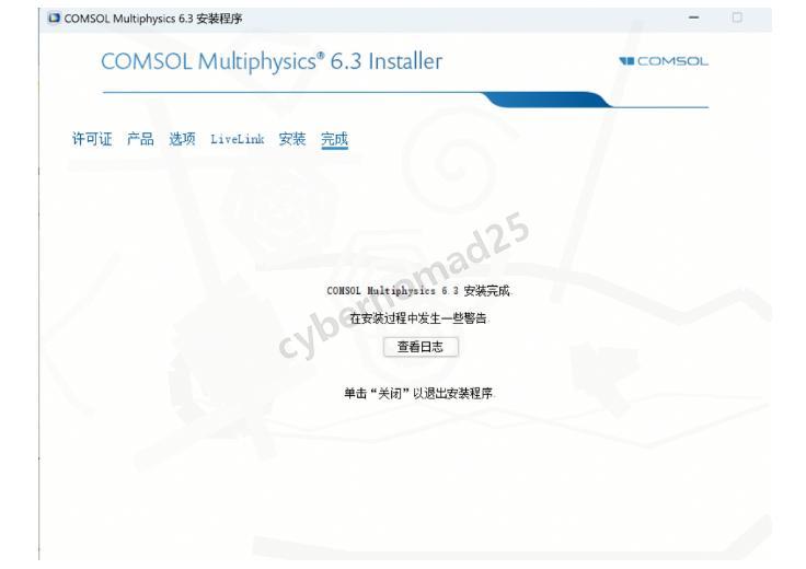 2025最新【Comsol】史上最全Comsol安装教程，图文教程（超详细)-CSDN博客