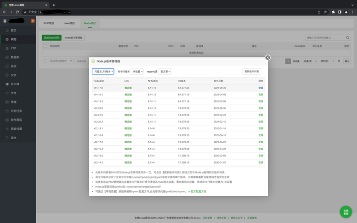 CSGO社区服搭建图文教程及服务器提供_mcsmanager搭建cs2服务器-CSDN博客