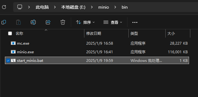Windows下Minio的安装以及基本使用_miniowindows安装-CSDN博客
