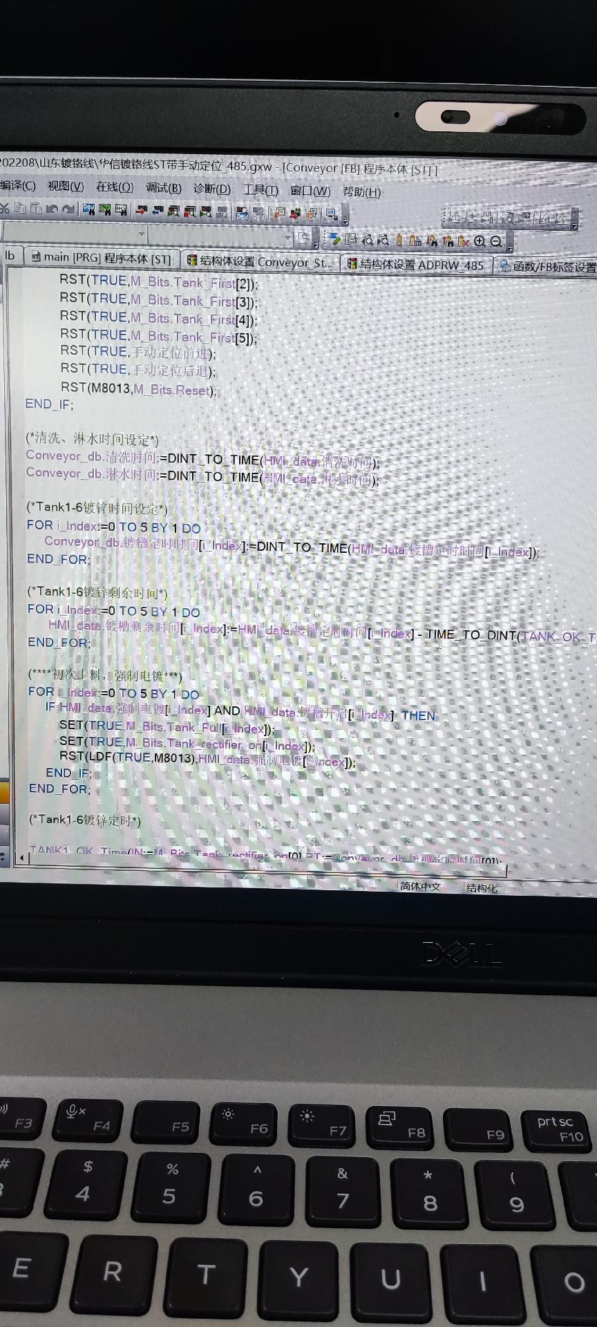 三菱FX3U ST语言源程序详解：真实项目调试经验，含触摸屏编程与FX3u-485ADP-MB...-CSDN博客