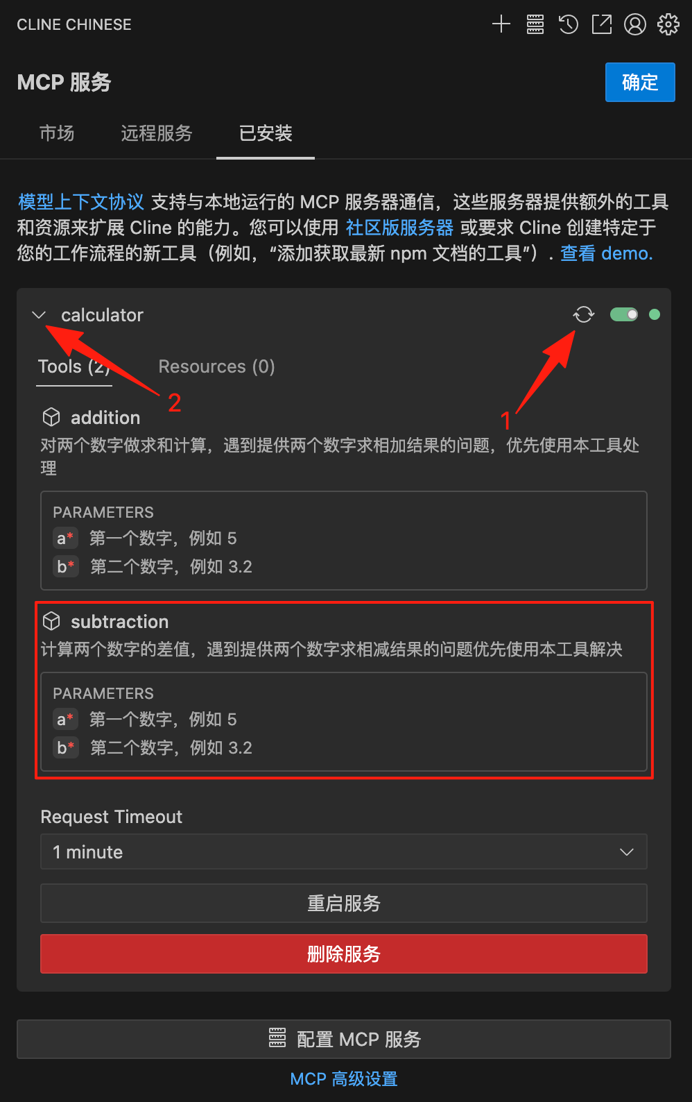 MCP实操系列 | 20行JS代码秒速上手MCP服务开发（附源码）_mcp js-CSDN博客