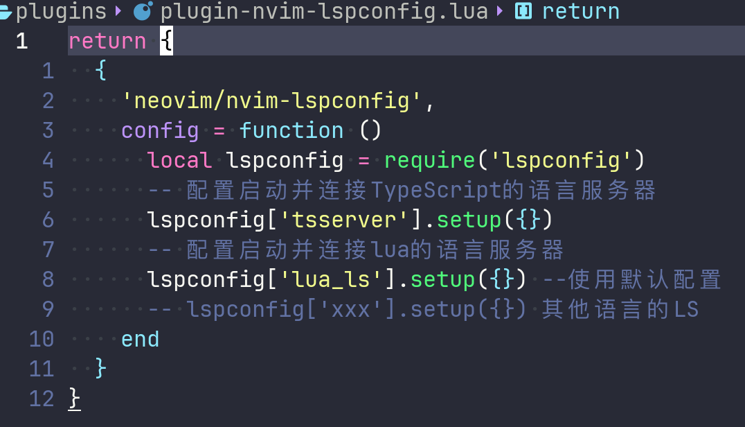详解nvim内建LSP体系与基于nvim-cmp的代码补全体系-CSDN博客