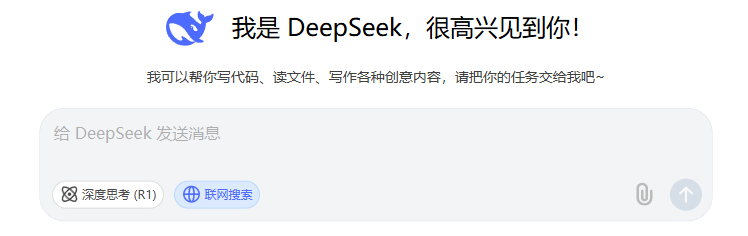 9个DeepSeek深度使用技巧【文末赠送DeepSeek从入门到精通手册】_deeskeep-CSDN博客