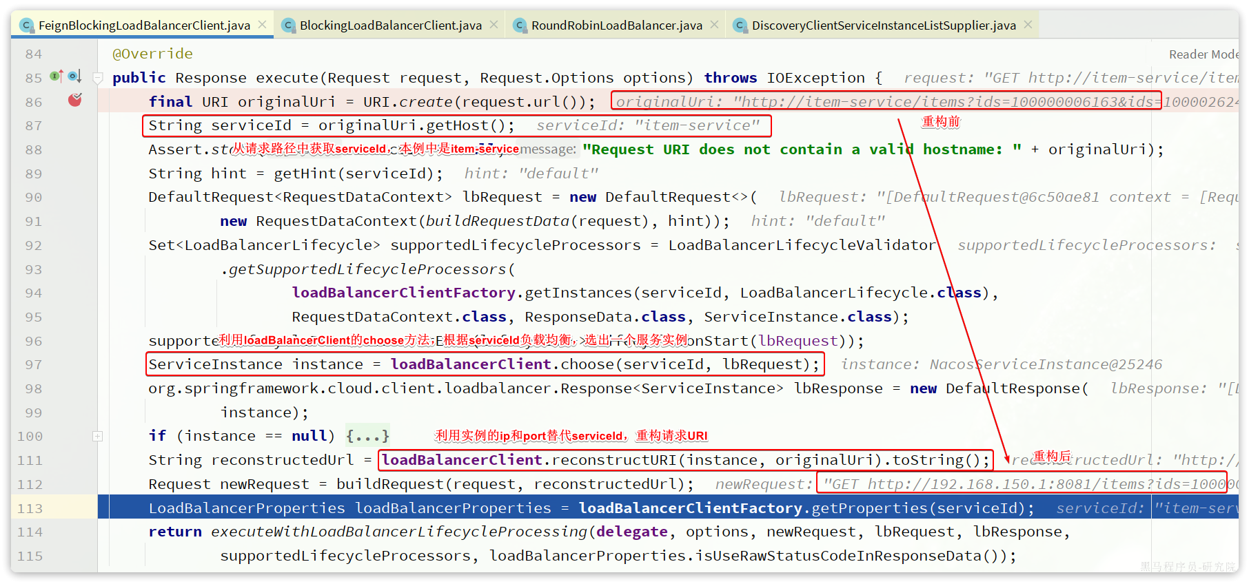 [微服务]远程调用原理_openfeign+loadbalancer实现远程调用的原理-CSDN博客