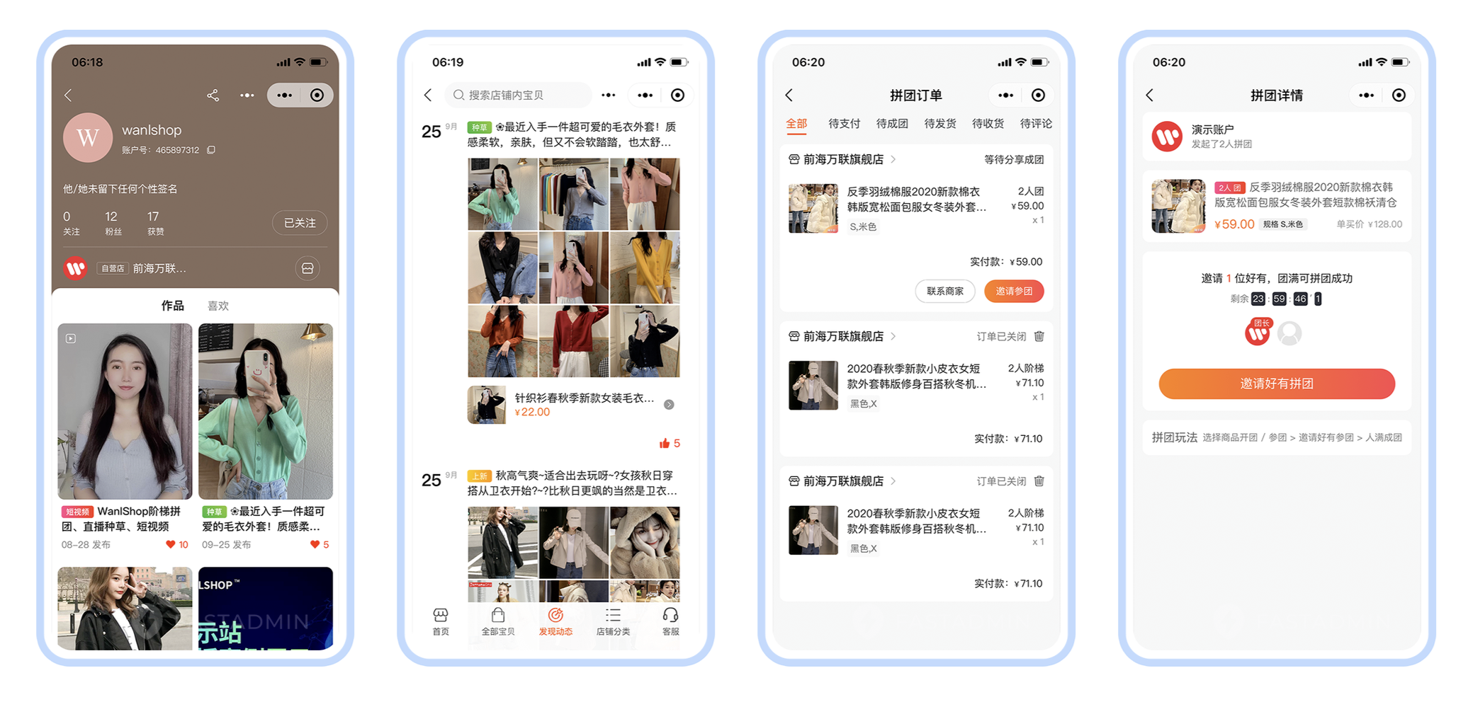 WANLSHOP 直播短视频种草B2B2C/B2C多商户电商系统ThinkPHP+UniApp_基于uni-app b2b2c-CSDN博客
