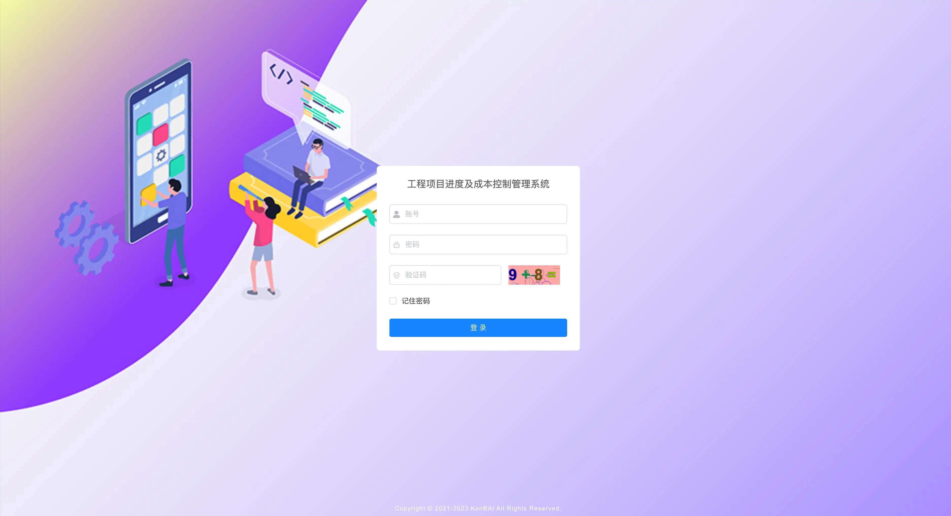 ry-vue-flowable-xg：震撼来袭！这款基于 Vue 和 Flowable 的企业级工程项目管理项目，你绝不能错过-CSDN博客