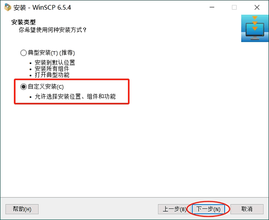 WinSCP下载和安装教程（附安装包，适合新手）-CSDN博客