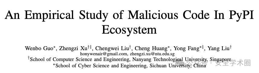 四川大学 | PyPI生态系统中恶意代码的实证研究，从零基础到精通，收藏这篇就够了！-CSDN博客