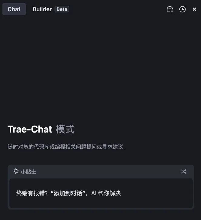 Trae 如何赋能 Android 开发_android trae-CSDN博客