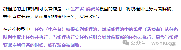 图解线程池ThreadPoolExecutor、定时调度 使用场景和原理_pool-2-thread-8 谁的线程池-CSDN博客