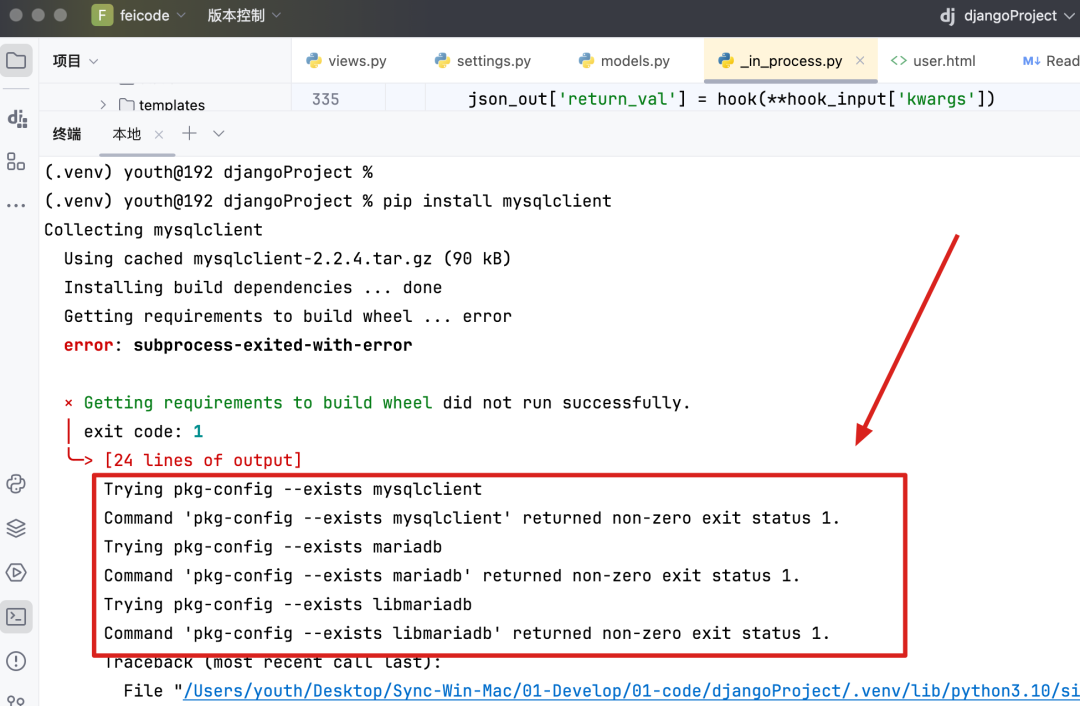 Django5测试开发5｜ 连接MySQL数据库（100%成功）_django5 mysql-CSDN博客