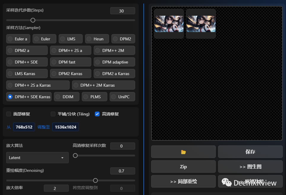 Stable Diffusion｜Kitchen主题，拯救原生UI界面_kitchen插件-CSDN博客