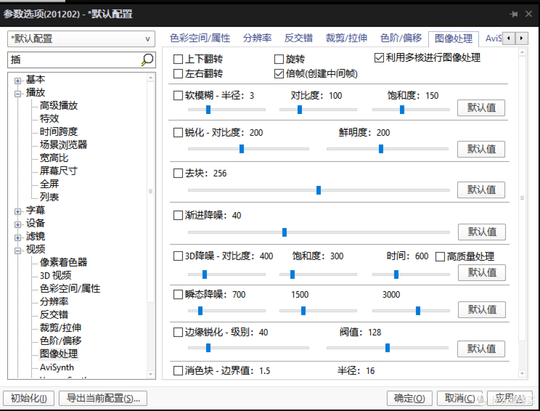 13款视频播放器合集,PotPlayer、KMP、nPlayer、VLC Media、MPC-HC、SMPlayer、GOM、Splash、GridPlayer、Kodi、、IINA ...