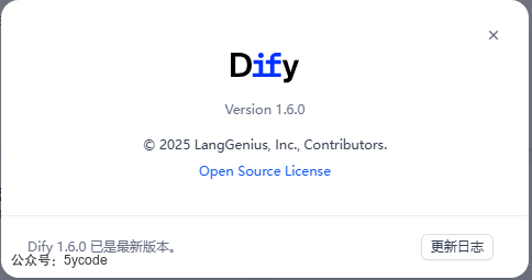 Dify 1.6.0 重磅上线：原生MCP 双向集成、结构化输出升级！_dify mcp-CSDN博客