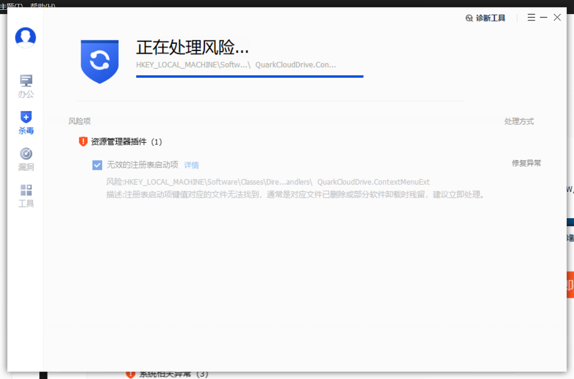 企业级远程协助与安全防护的整合实践——以腾讯 iOA 为例-CSDN博客