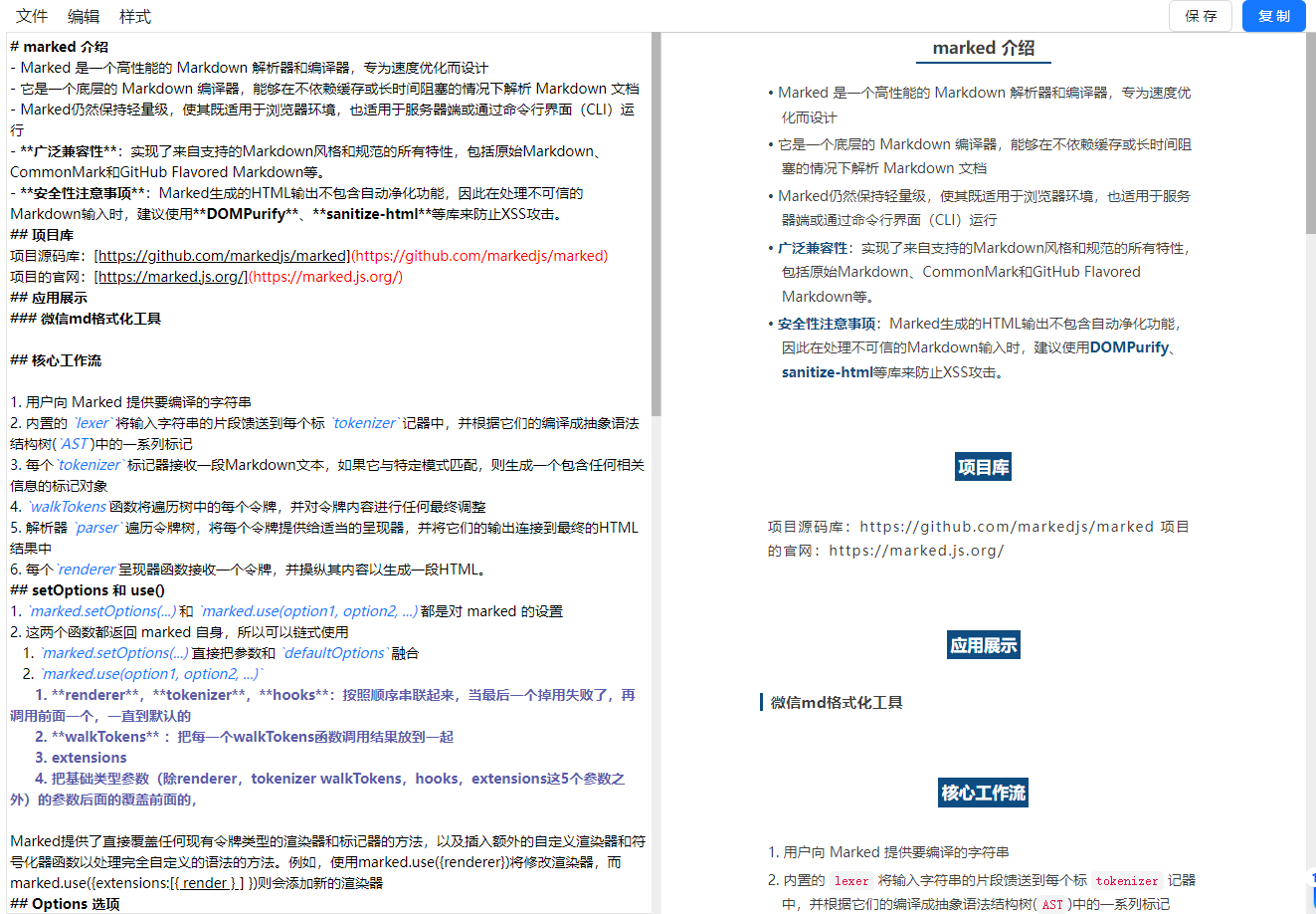 SpringAI与Langchain4j-CSDN博客