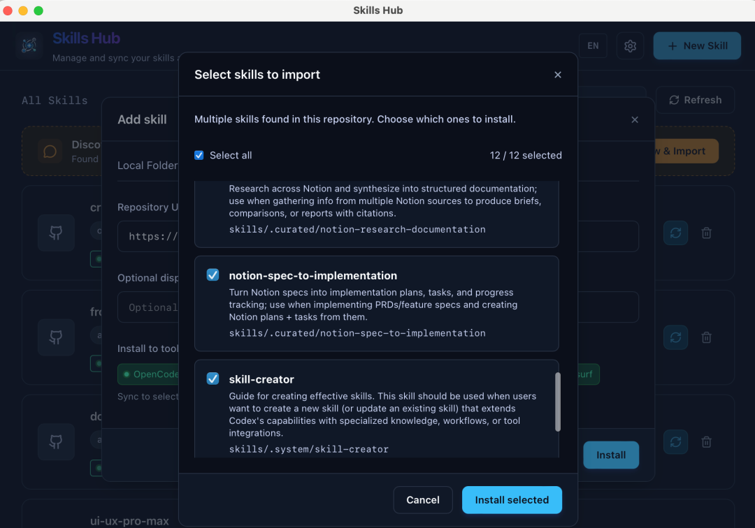 Skills 乱麻了！这款开源神器彻底终结噩梦，Cursor/Claude 一键全同步-CSDN博客
