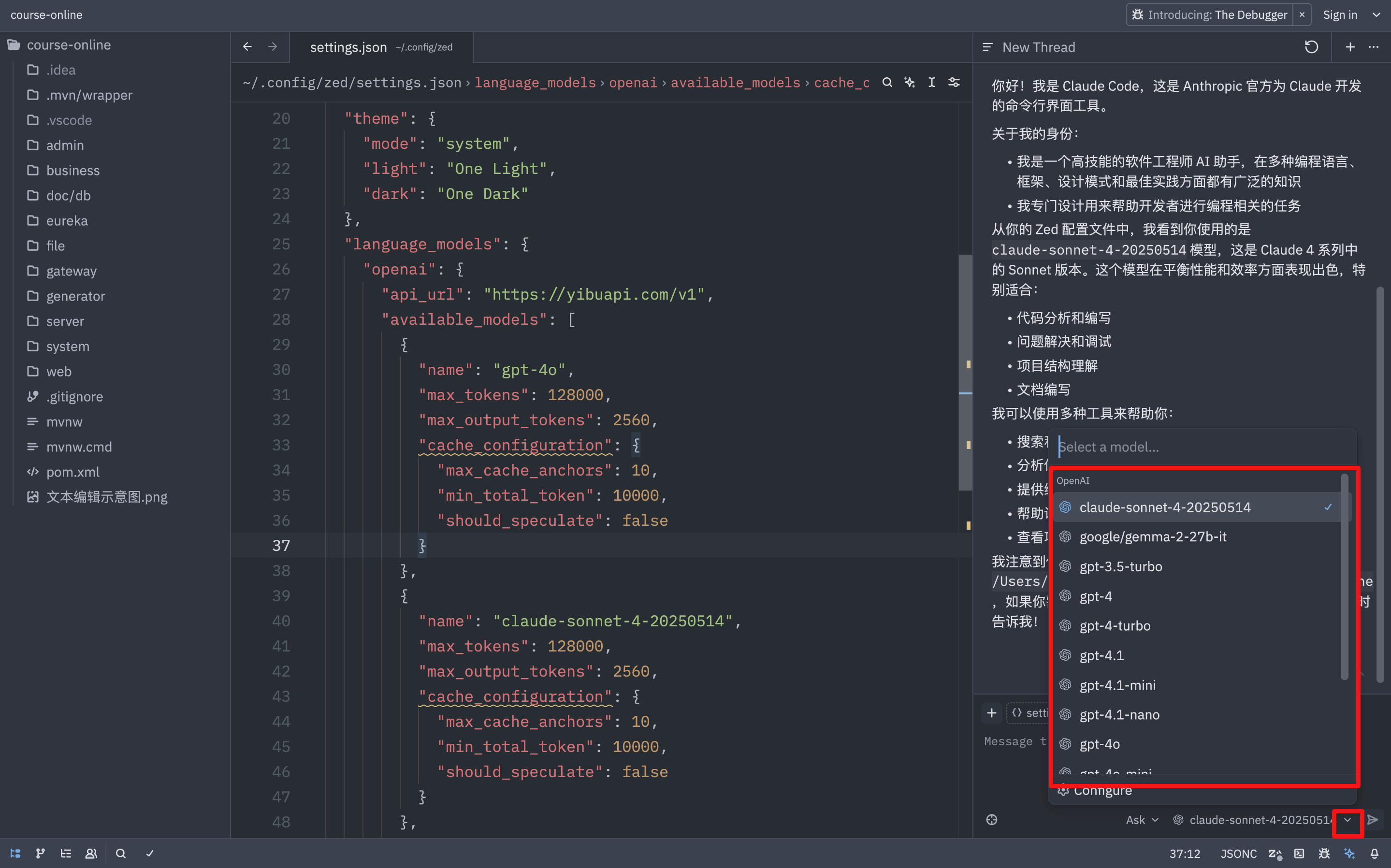 zed配置教程，从基础到入门；API配置指南：30秒快速接入_zed使用教程-CSDN博客