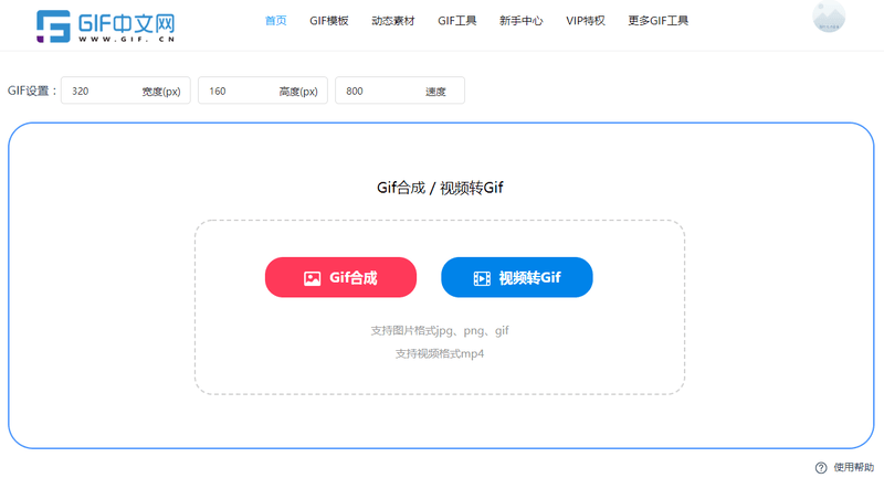 GIF压缩工具使用全教程-CSDN博客