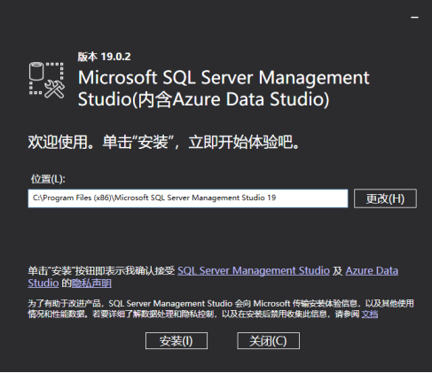 SQLServer 2019 安装配置详细教程_sqlserver2019安装步骤教程-CSDN博客