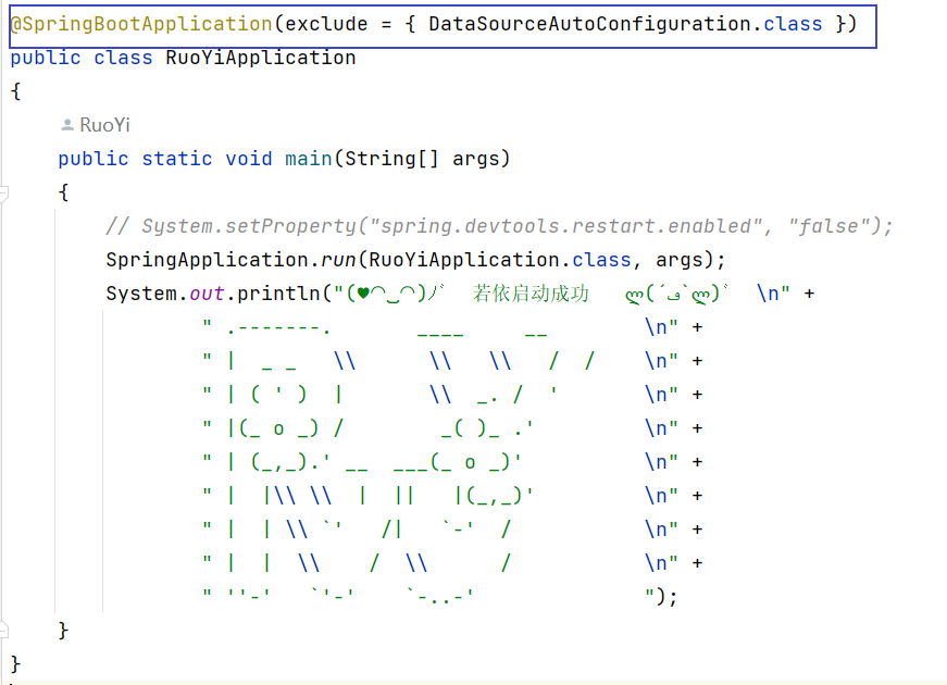 RuoYi中Spring IOC、DI 注解和Spring MVC 注解和SpringBoot注解-CSDN博客