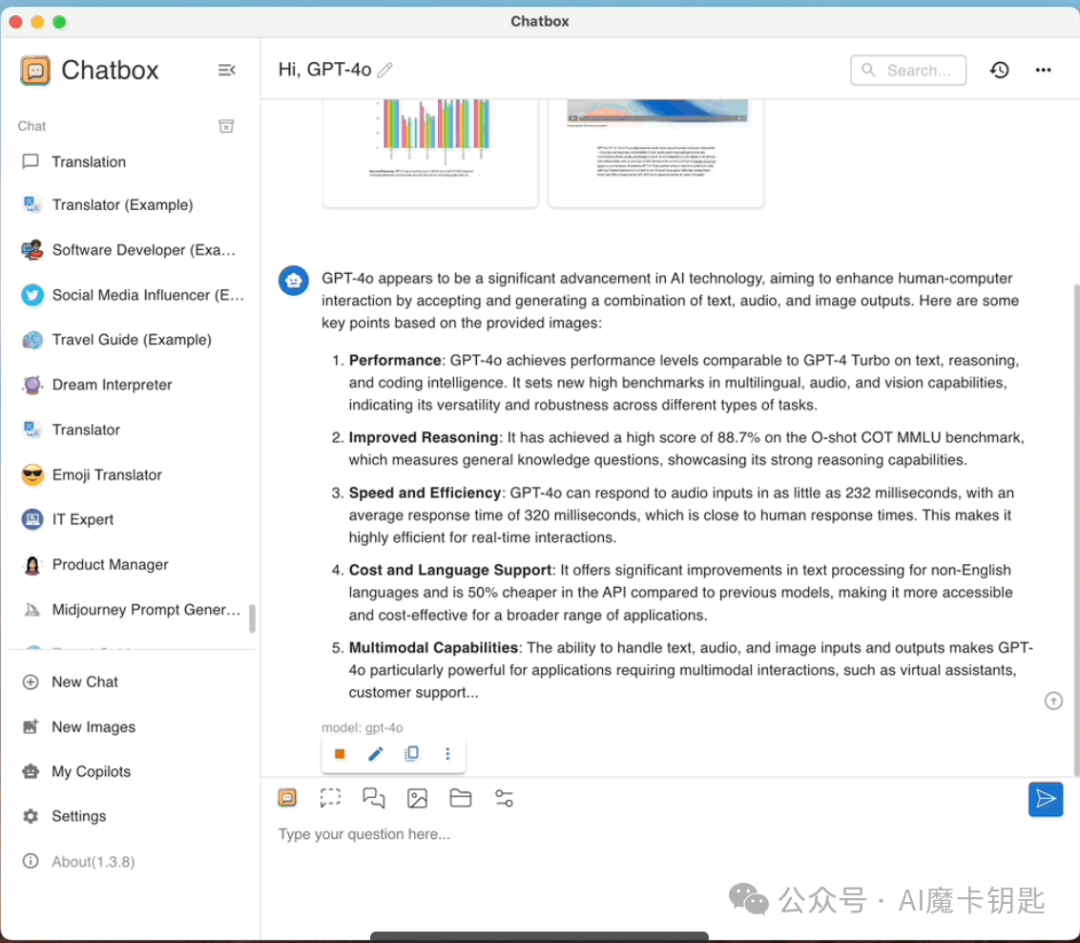人人都会用的ChatboxAI神器！教你解锁高效办公与创意表达_chatbox ai-CSDN博客