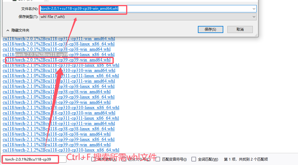 【一文到底】深度学习环境配置+ PatchTST复现【Anaconda+PyTorch(GPU版)+CUDA+cuDNN】_patchtst代码-CSDN博客