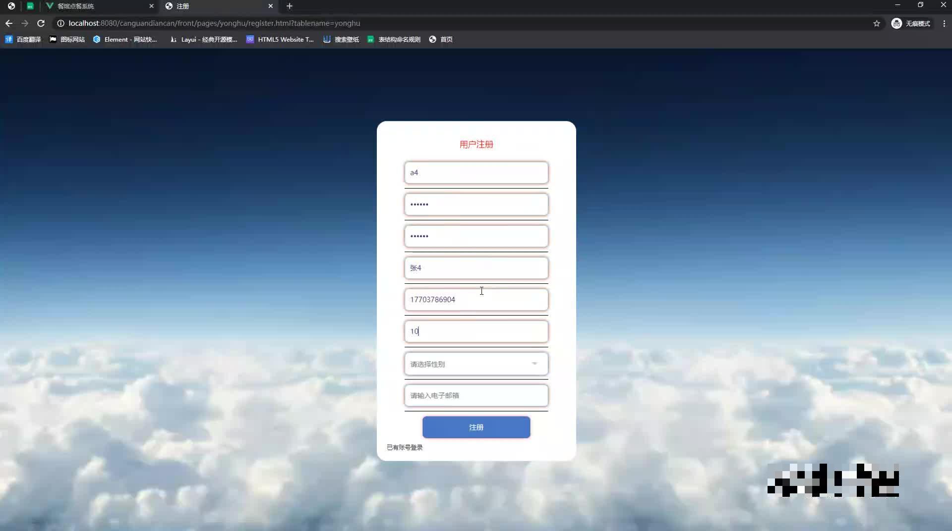 基于Java+SSM+Flask点餐系统(源码+LW+调试文档+讲解等)/点餐系统使用教程/点餐系统软件开发/点餐系统哪个好用/点餐系统免费版/点餐系统怎么安装/点餐系统硬件设备/点餐系统界面 ...