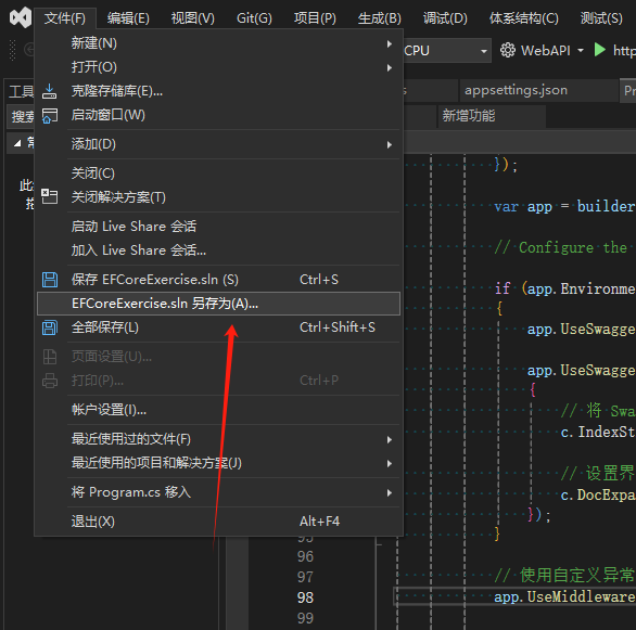 Visual Studio 现已支持新的、更简洁的解决方案文件（slnx）格式_vs2022 .slnx-CSDN博客