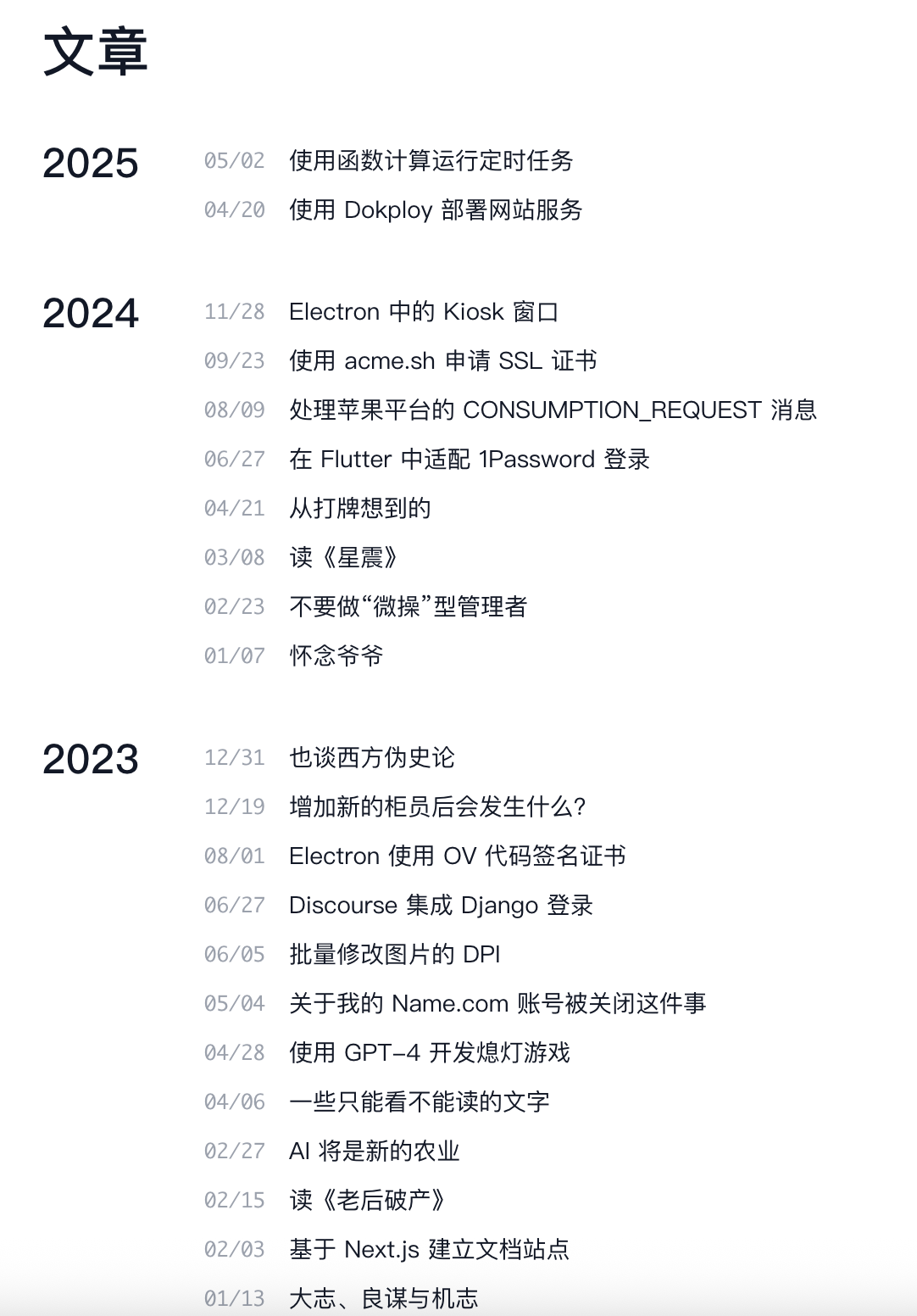 35岁程序员：被裁员后，我靠这2个AI工具活得更好了！_w2solo-CSDN博客