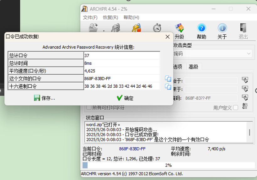LitCTF-WP_litctf2025reverse-CSDN博客