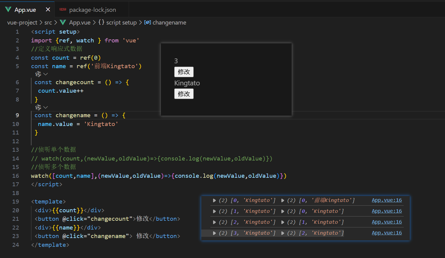 一分钟带你学Vue3 - computed计算属性和watch事件侦听_vue3 watch 和计算属性执行顺序-CSDN博客