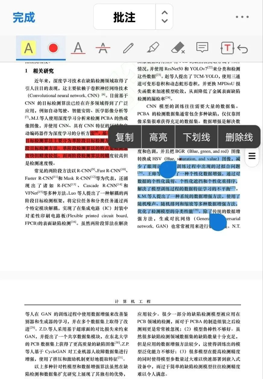 哪款手机PDF阅读APP值得推荐？手机PDF转换为word工具推荐？手机图片怎么转换为pdf，安卓上pdf转word工具-CSDN博客