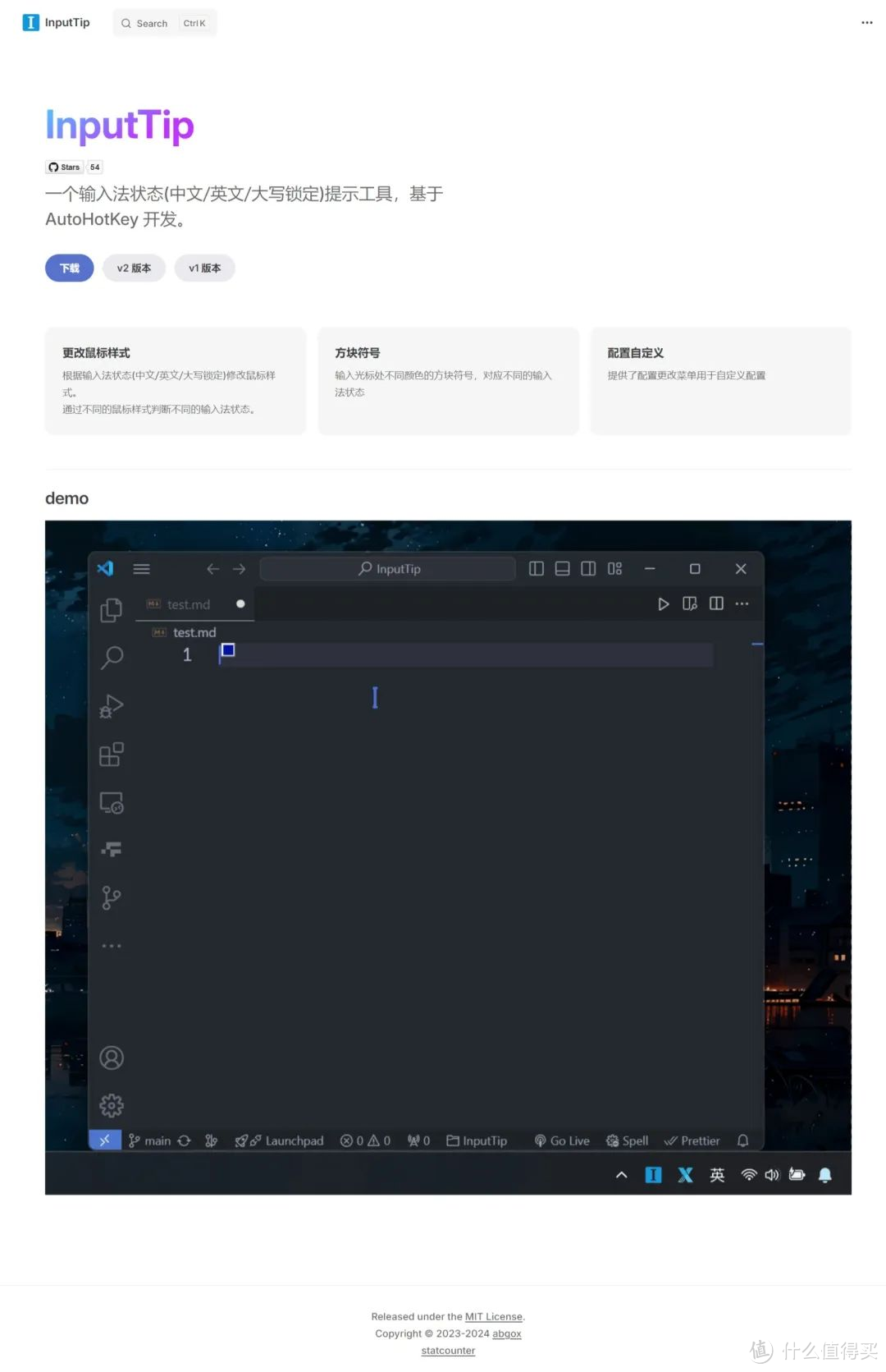 输入法状态提示“小助手”，让你输入更高效！-CSDN博客
