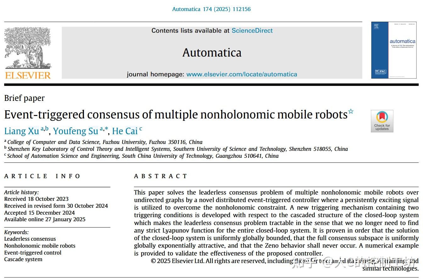 2025 Automatica 控制领域顶刊《多非完整移动机器人事件触发一致性控制》_automatica文章的模版?-CSDN博客