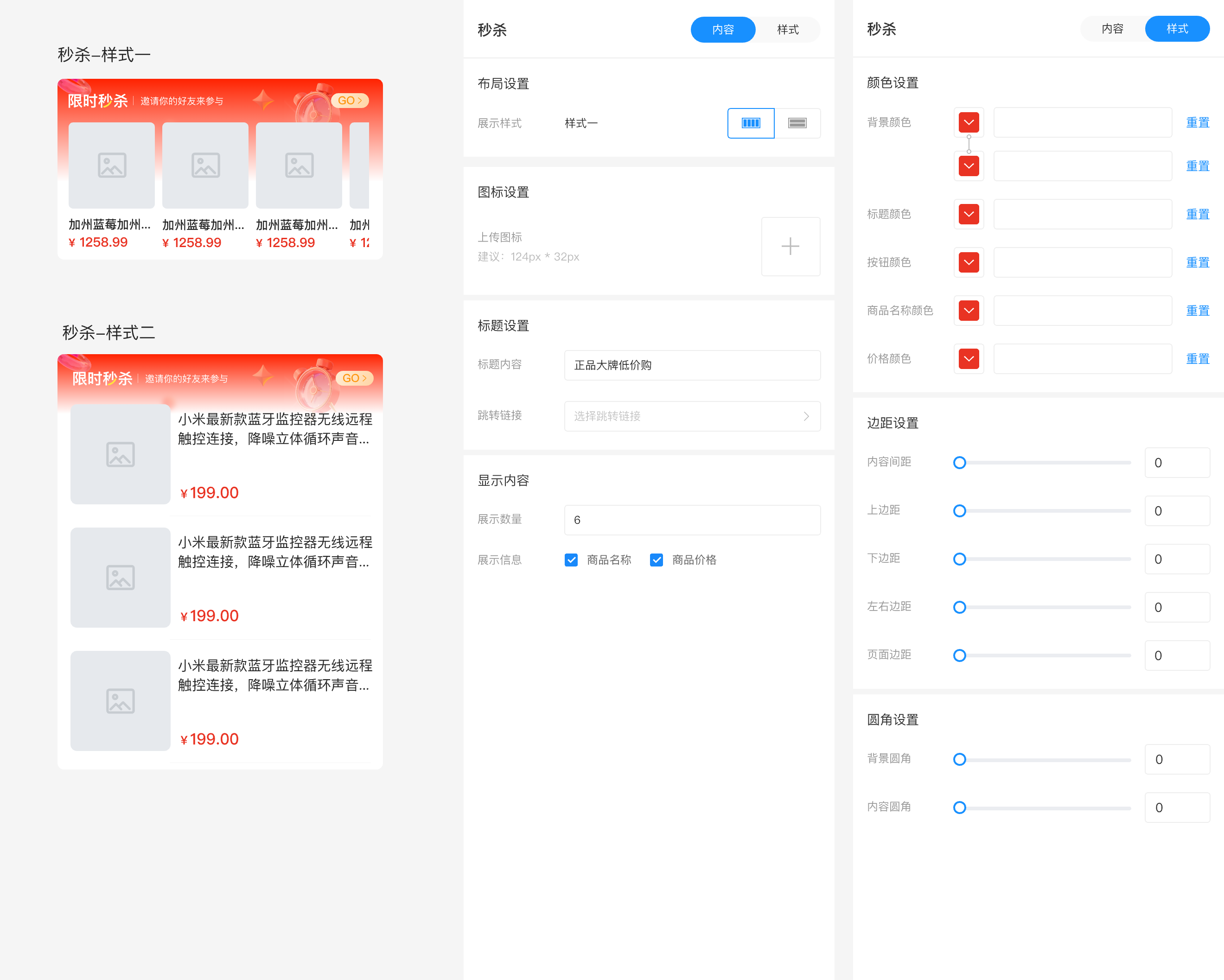 CRMEB 单商户Java版 v2.2正式发布，商城页面DIY装修上线啦_crmeb java版-CSDN博客