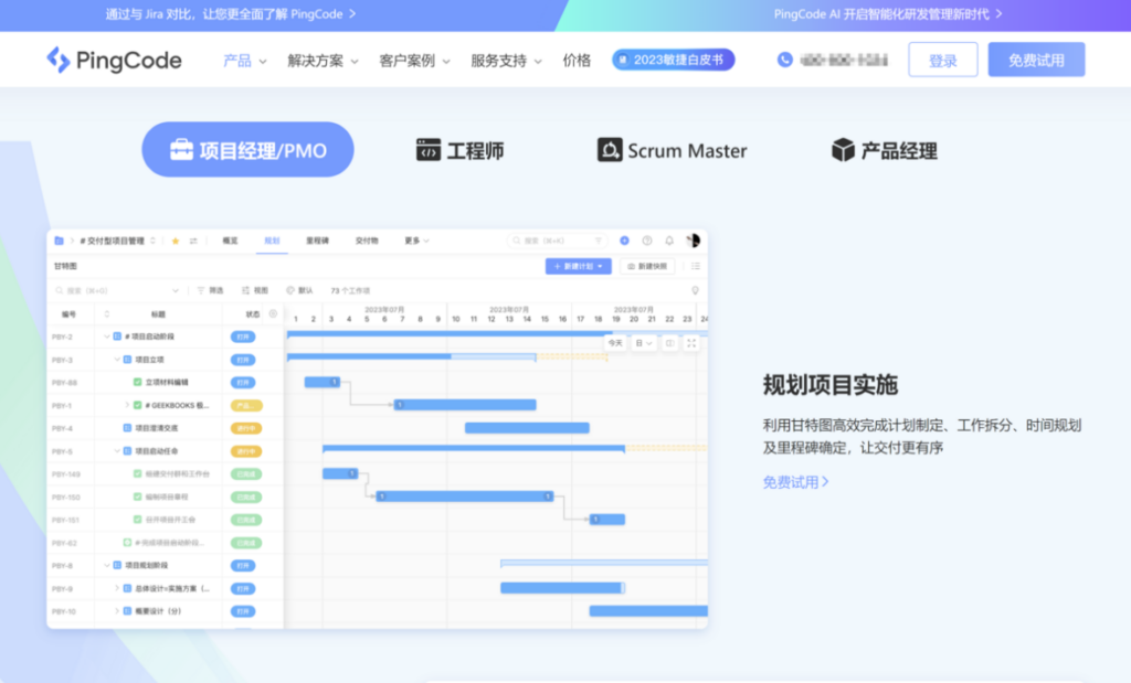 职场利器：7款本地版任务管理工具选购攻略_worktile本地部署-CSDN博客
