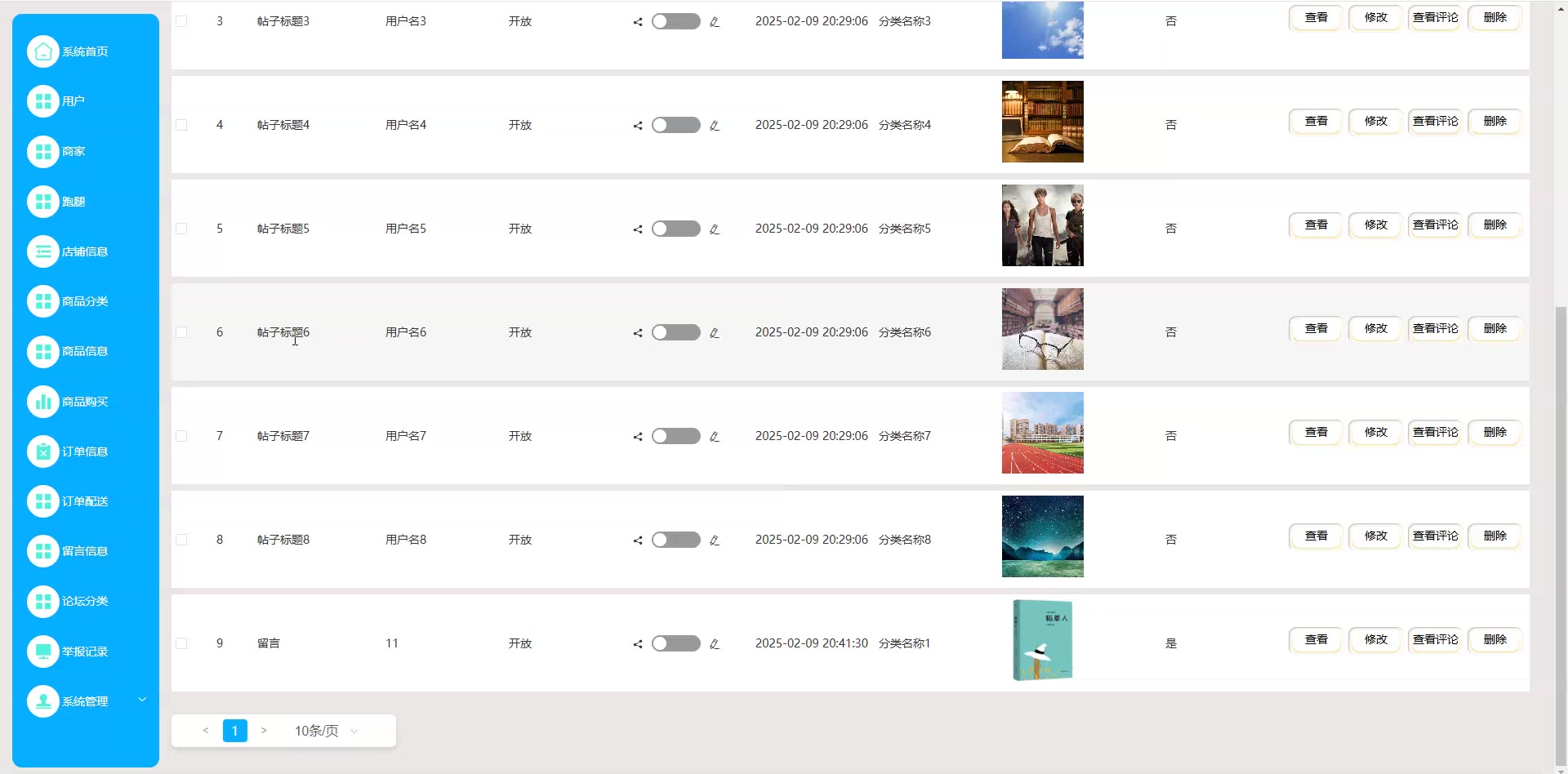 基于Python+Django+SSM校园网站(源码+LW+调试文档+讲解等)/校园网平台/学校官网/校园信息网/校园门户网站/校园在线平台-CSDN博客